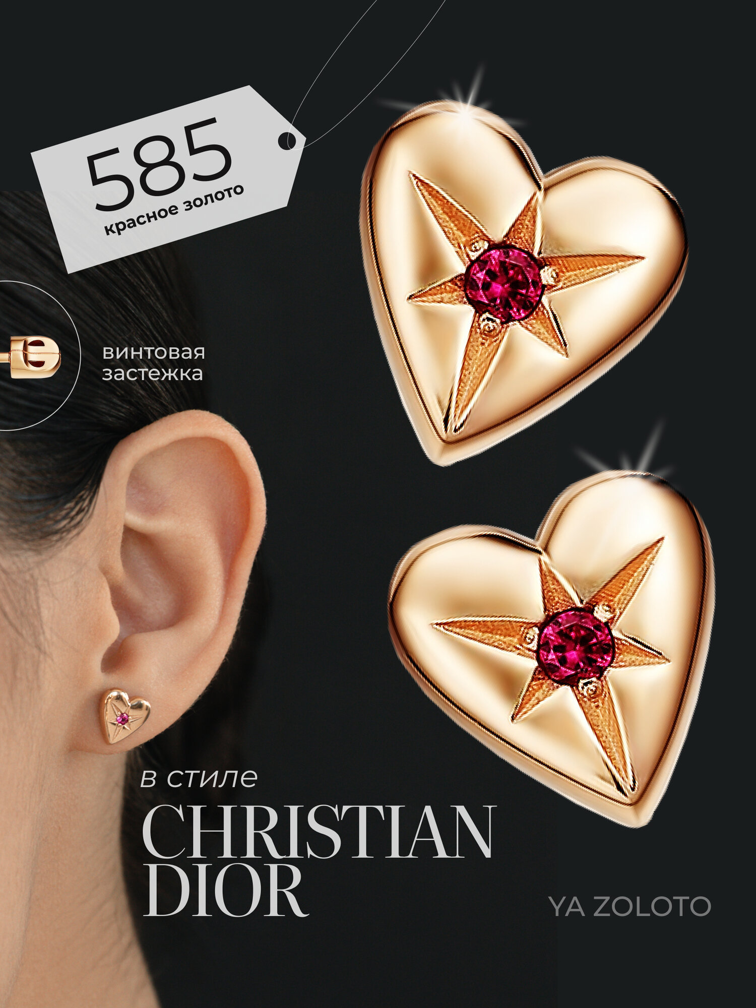 Серьги пусеты, красное золото, 585 проба, фианит