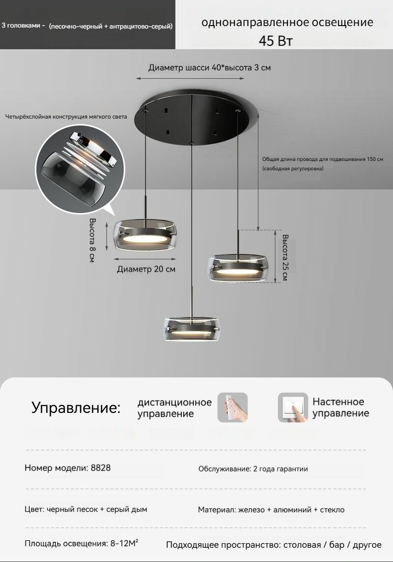 Люстра — фото 1