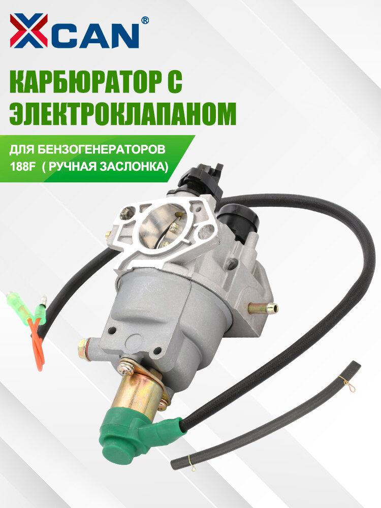 Карбюратор с электроклапаном для бензогенераторов 188F ( ручная заслонка)