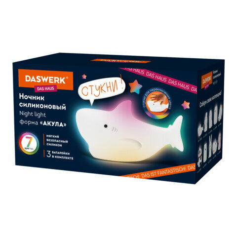 Ночник силиконовый LED "Акула" 109x60x58 мм, белый свет/RGB, на батарейках (в комплекте), DASWERK, 238932