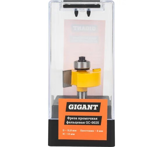 Фреза кромочная фальцевая D31.8 мм, H13 мм, хвостовик 8 мм Gigant GC-0025