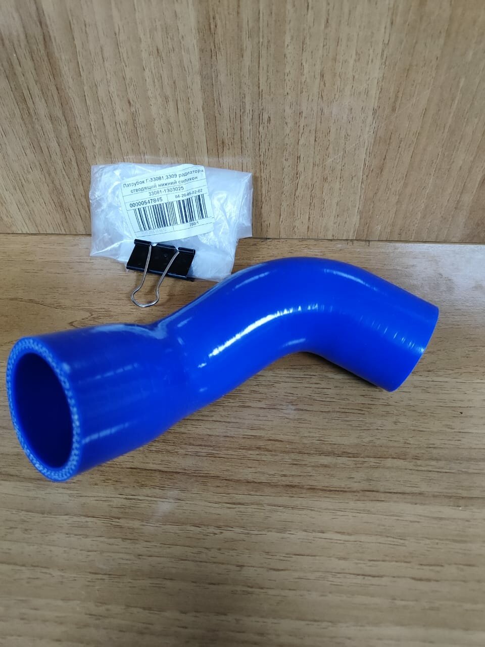 Патрубок силиконовый для ГАЗ-3308,3309 радиатора отводящий нижний (d-38/47)