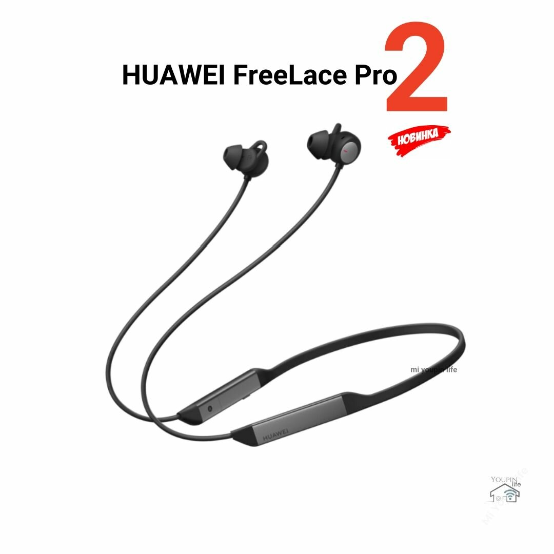 Беспроводные наушники с костной проводимостью HUAWEI FreeLace Pro 2, черный
