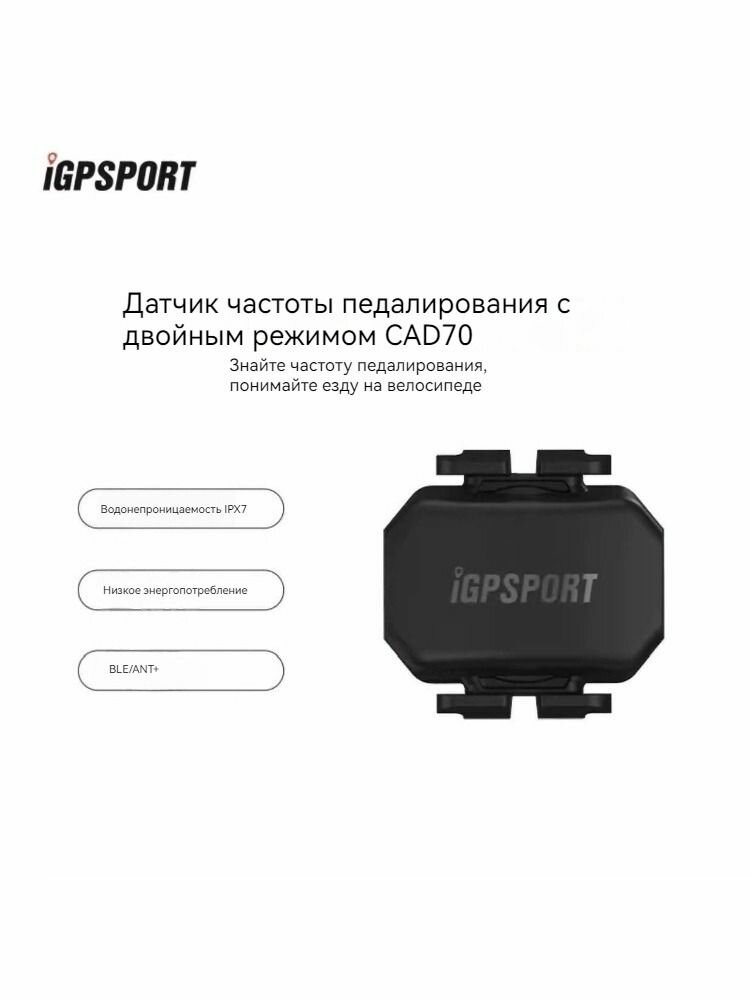 Устройство для регулировки частоты вращения педалей велосипеда