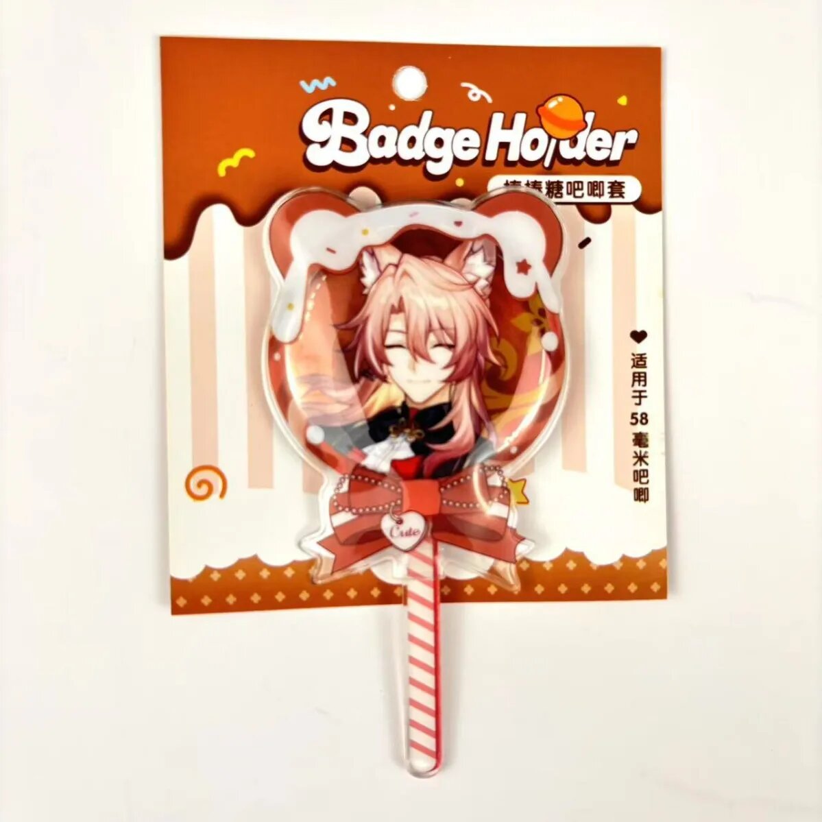 Защитный чехол для значка 58 мм Chocolate