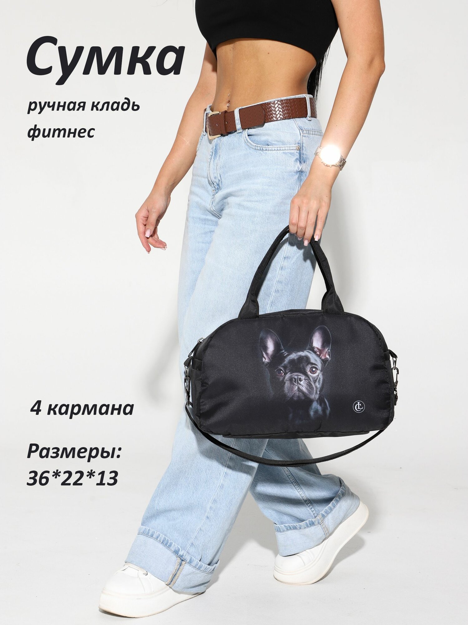 Сумка спортивная 