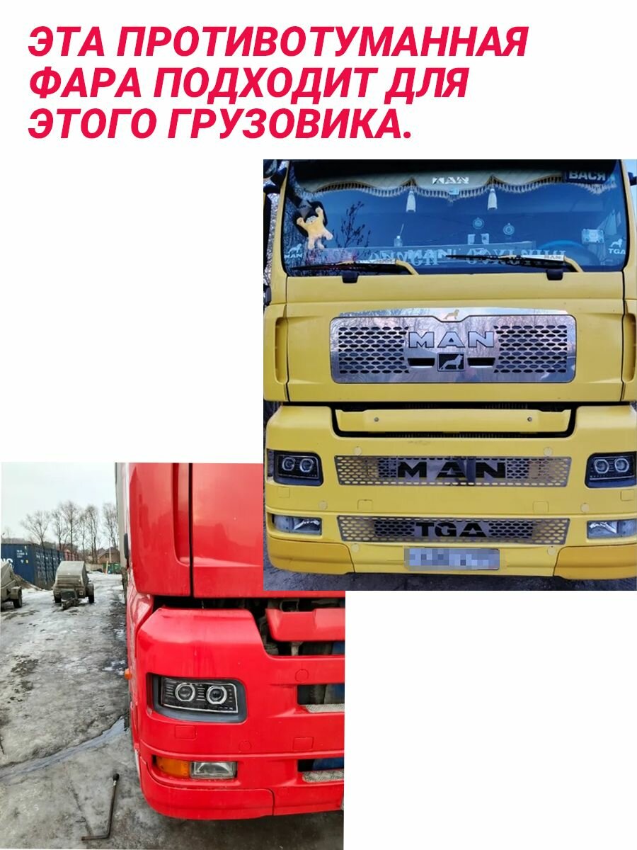 Фары противотуманные — фото 1