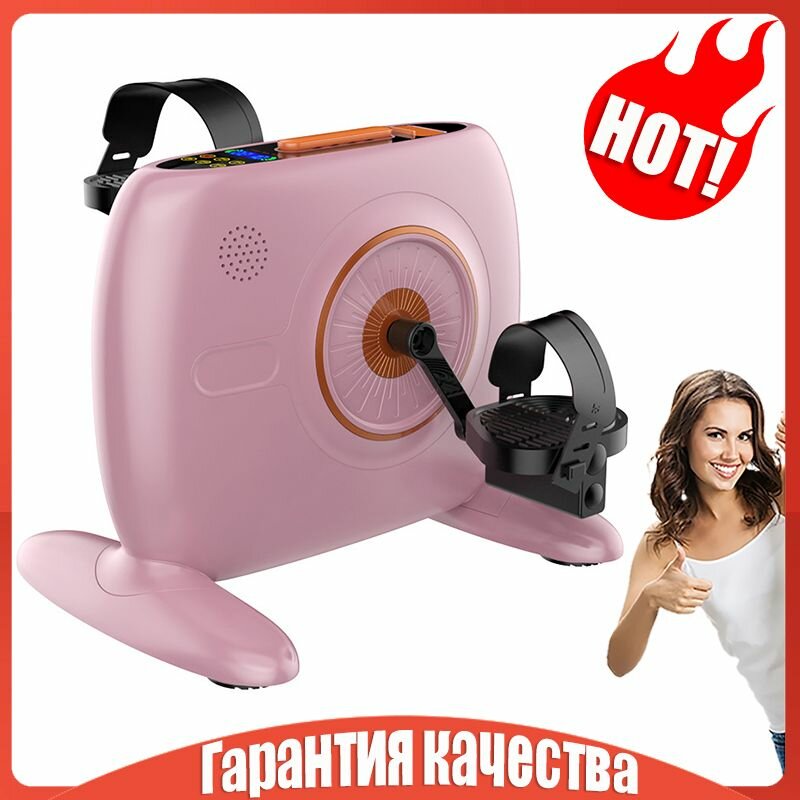 Интеллектуальная реабилитационная машина