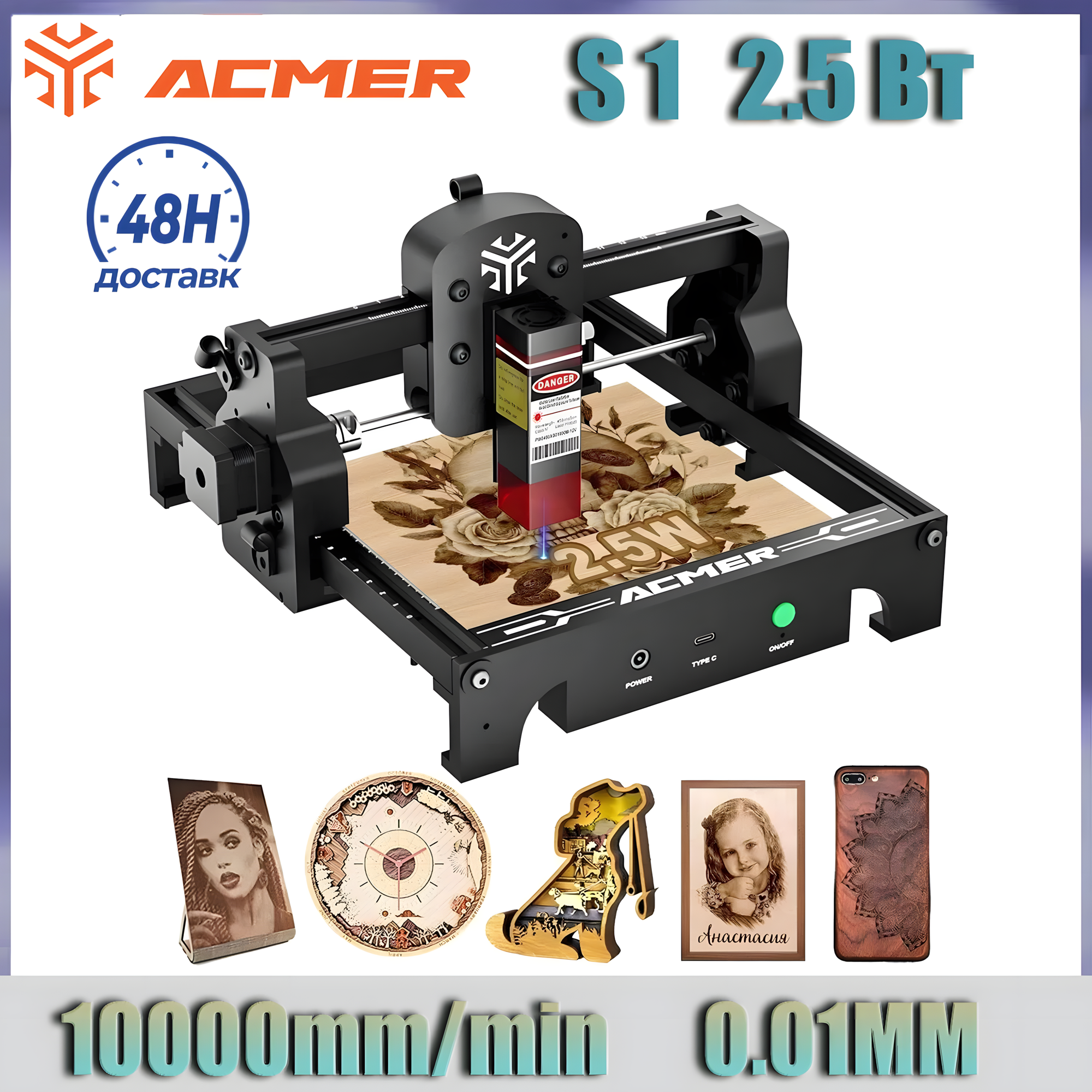 ACMER S1 6 Вт Мощный лазерный гравер с Лазерный гравировальный станок для резки дерева и Лакированный металл 130X130 мм