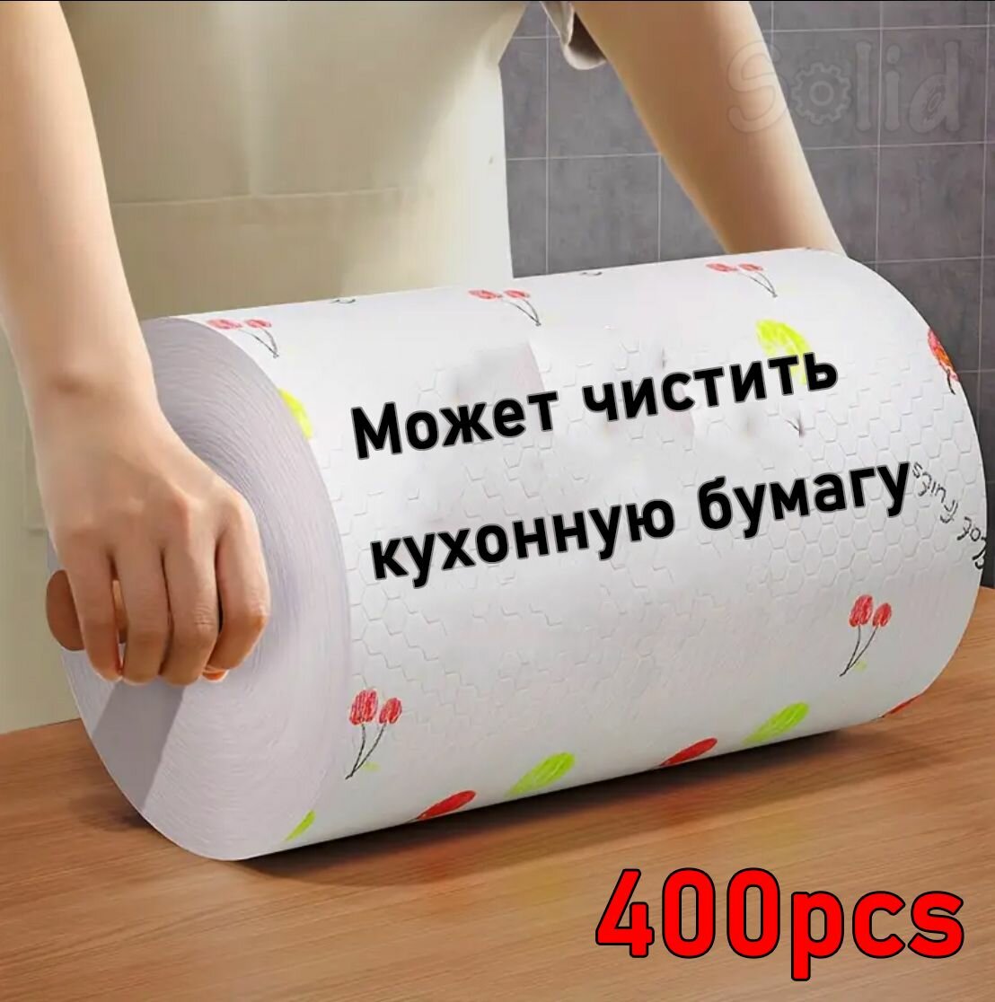 Салфетка махровая