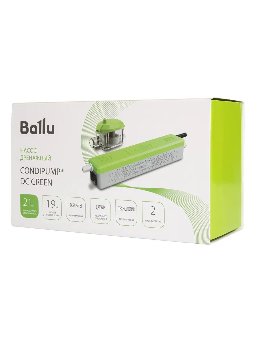 Насос дренажный CondiPump (проточный, 21 л/ч)