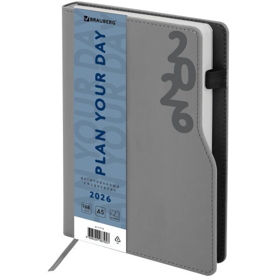 Ежедневник датированный Brauberg 2026, А5, 150x213 мм, "Up", под кожу, софт-тач, держатель для ручки, серый, 117119