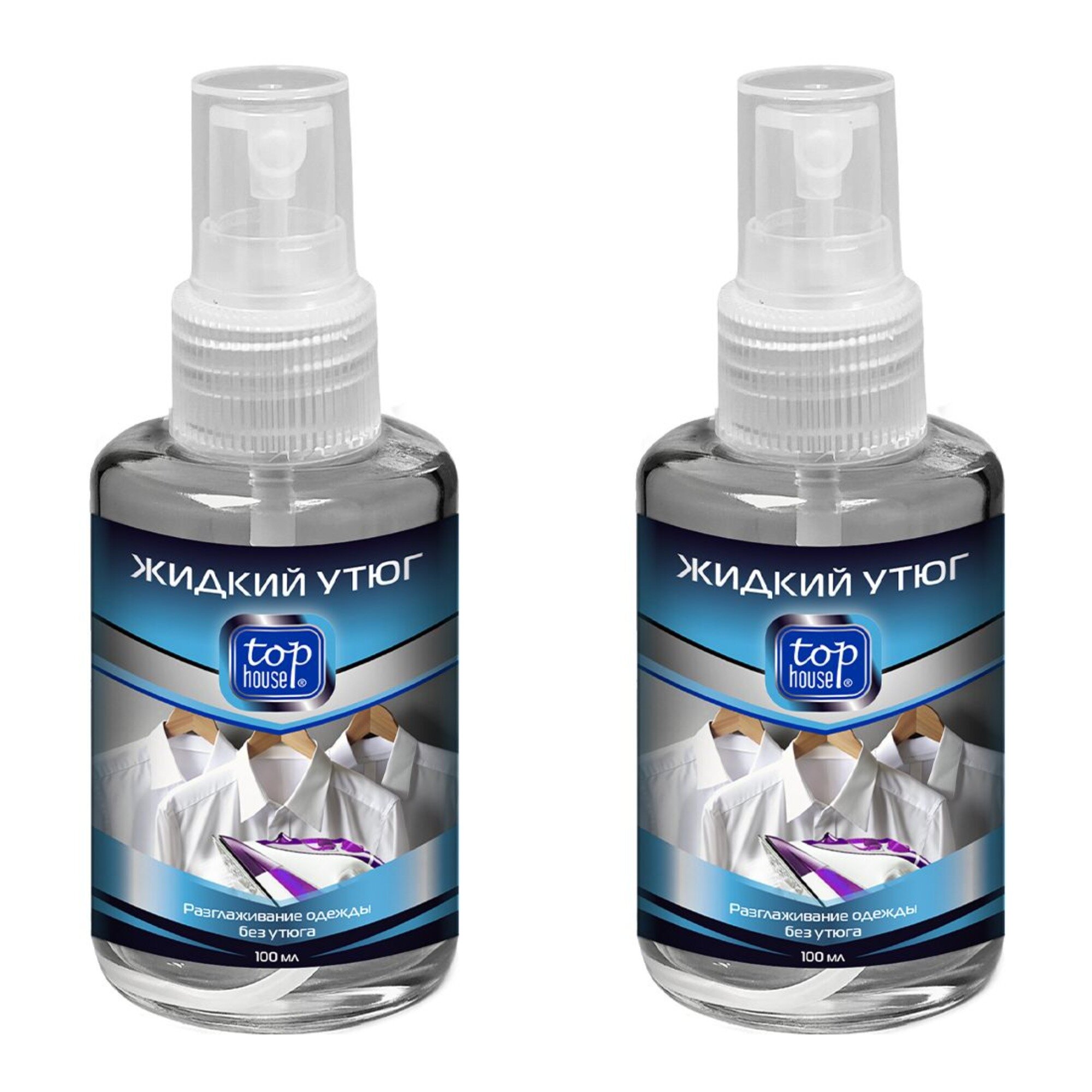 Жидкий утюг TOP HOUSE, разглаживания одежды и ткани без использования утюга, 100 мл, 2 шт