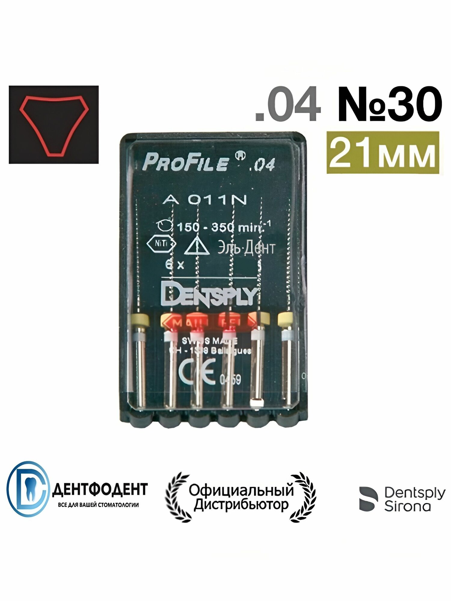 Профайл Dentsply, стоматологический, никель-титан, желтый, 30x0.4x21мм, 6шт.