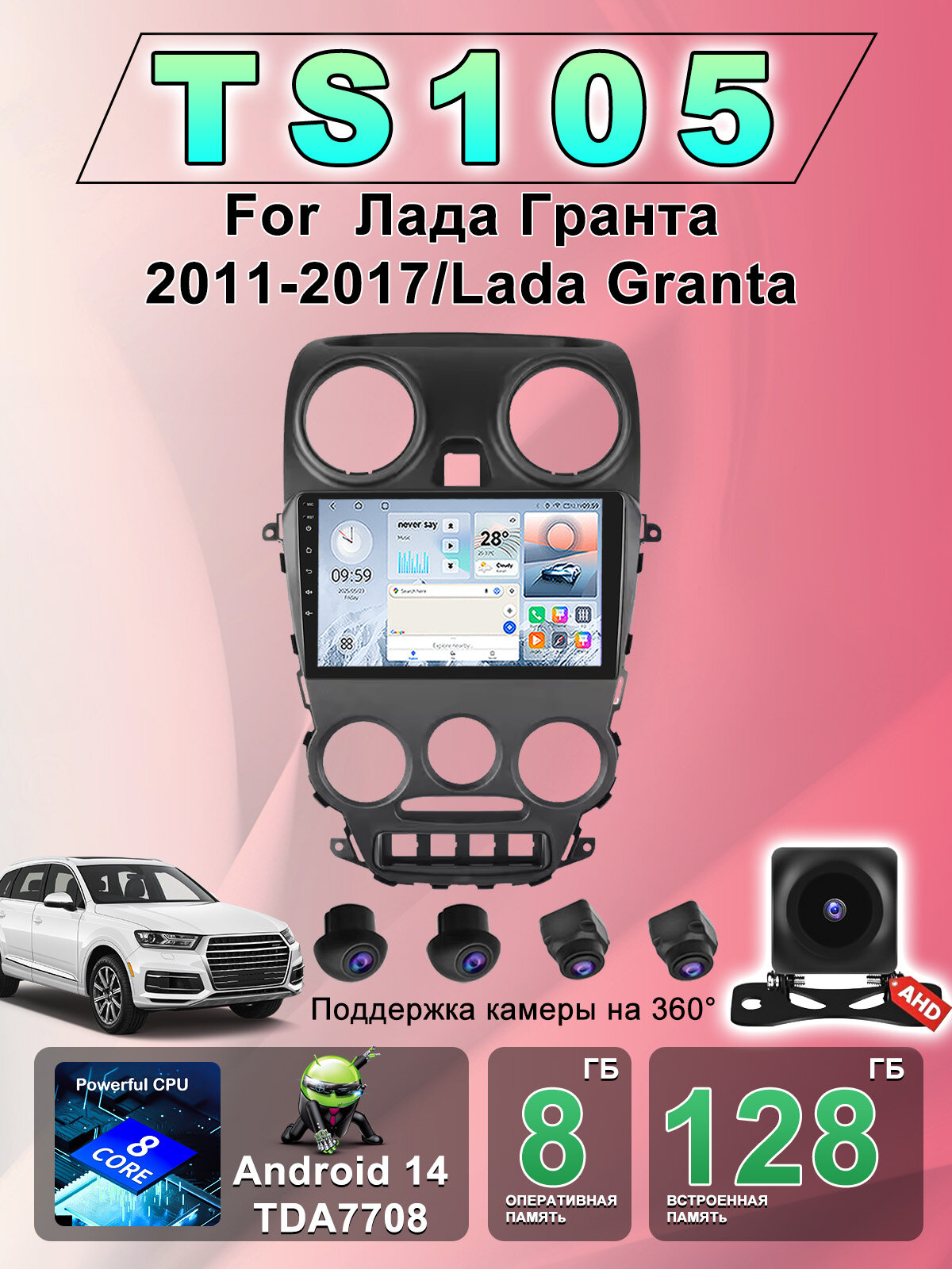 Штатная Магнитола TS105 для Лада Гранта 2011-2017/Lada Granta 2011-2017 , с камерой заднего вида. QLED экран 9 дюймов, Wifi 2din с сенсорным экраном, usb и блютузом