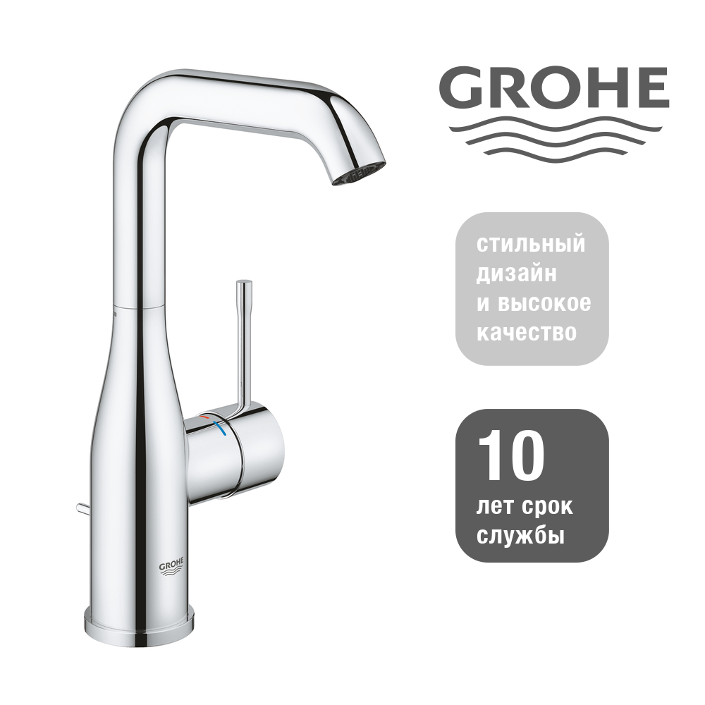 Смеситель для раковины Grohe "Essence Eurosmart", латунь, хромированная, аэратор, донный клапан