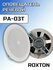 Оповещатель речевой PA-03T Roxton