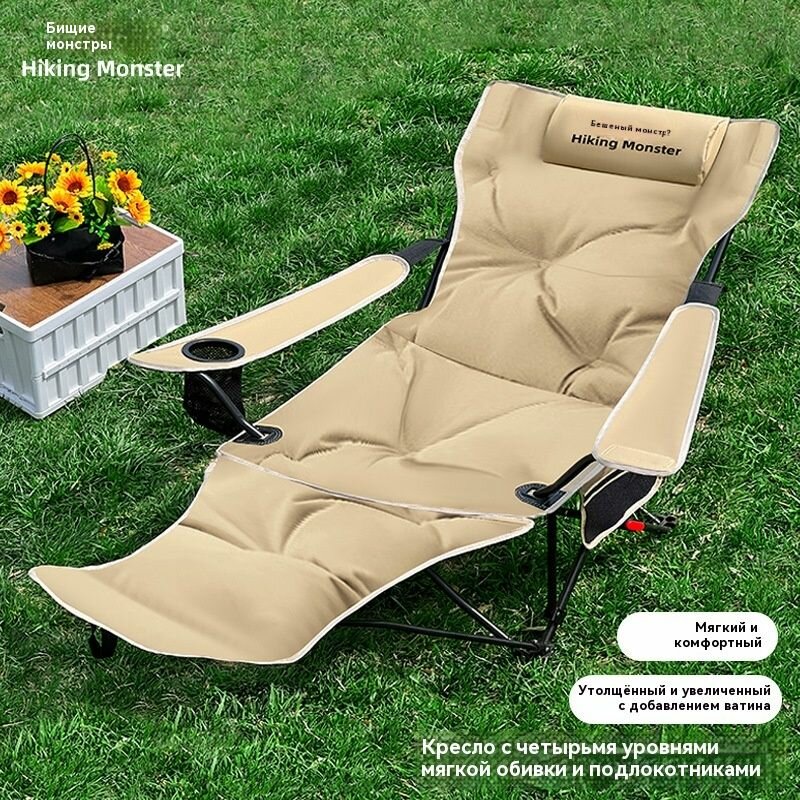 Складное кресло для отдыха с регулируемой подставкой для ног, 4 положения, усиленная конструкция (Оксфорд, сталь, съемный чехол)