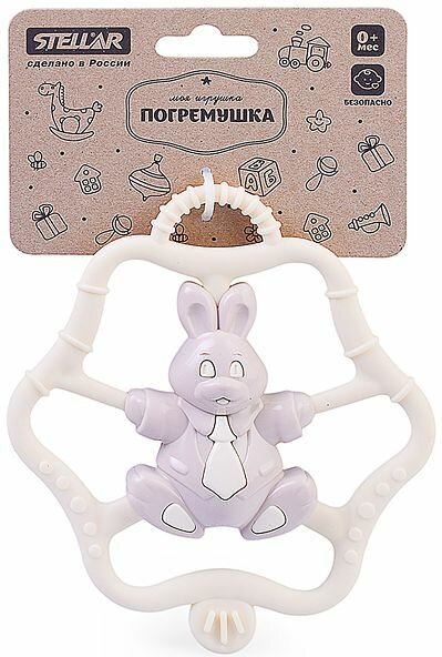 Погремушка-прорезыватель "Солнечные зверята" для зубов, первая развивающая игрушка для малышей, детская шумелка, грызунок для младенцев, от 3 месяцев, микс