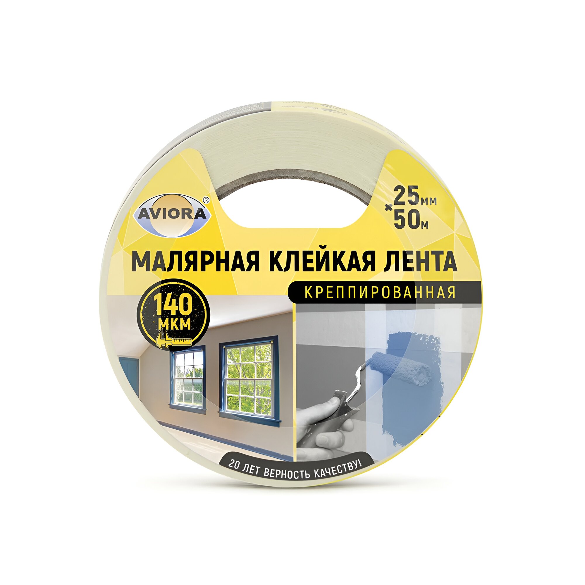 Скотч малярный "Aviora", 25 мм x 50 м, светло-бежевый, 1штука