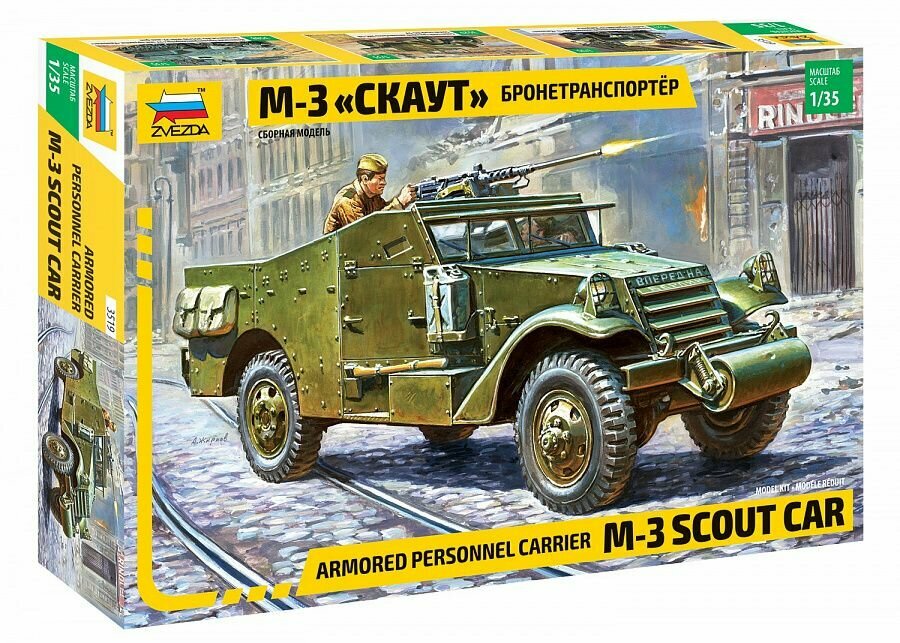 3519 Сборная модель Бронетранспортер М-3 Скаут - 1/35