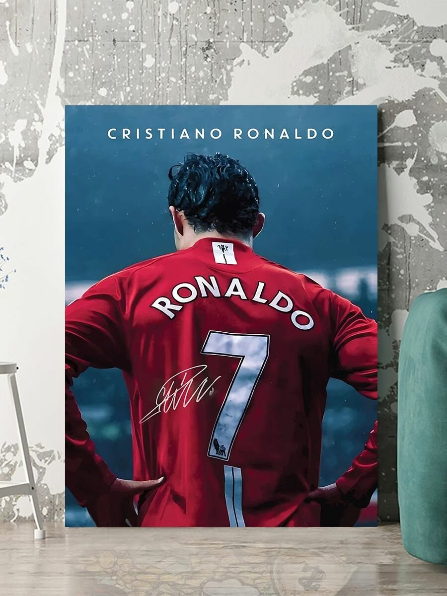 Картина интерьерная на стену - "Криштиану Роналду, футбол", 50х70 см.