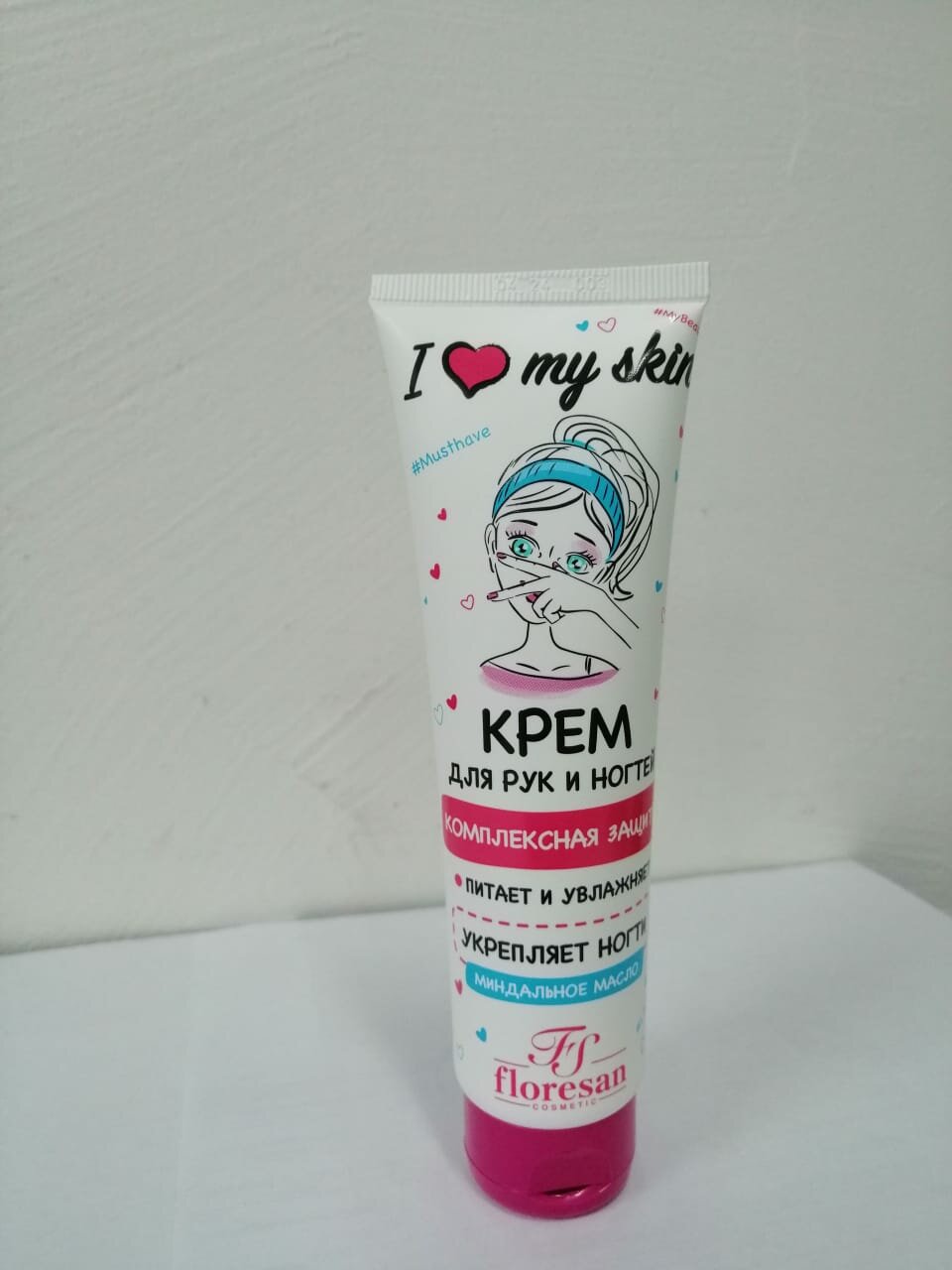 Крум для рук и ногтей "I love my skin" комплексная защита Флоресан 100мл