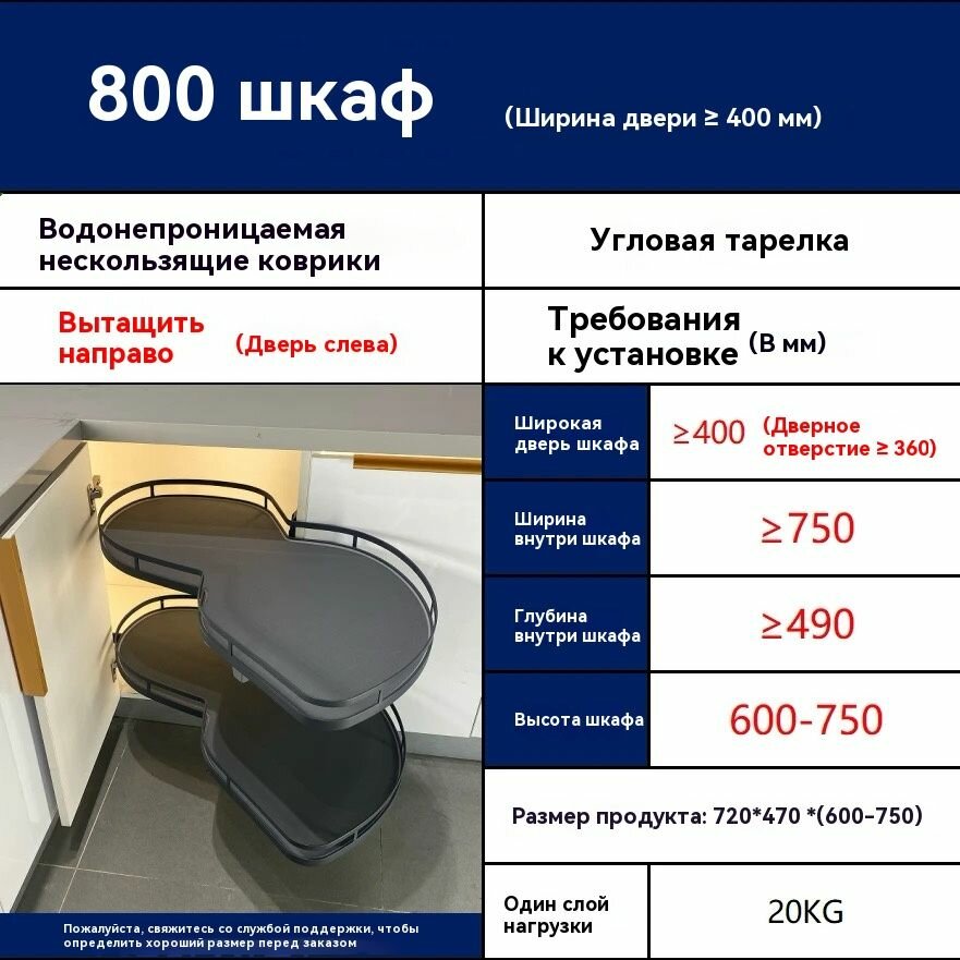 Волшебный Уголок Выкатная корзина для кухни-wanglongyu