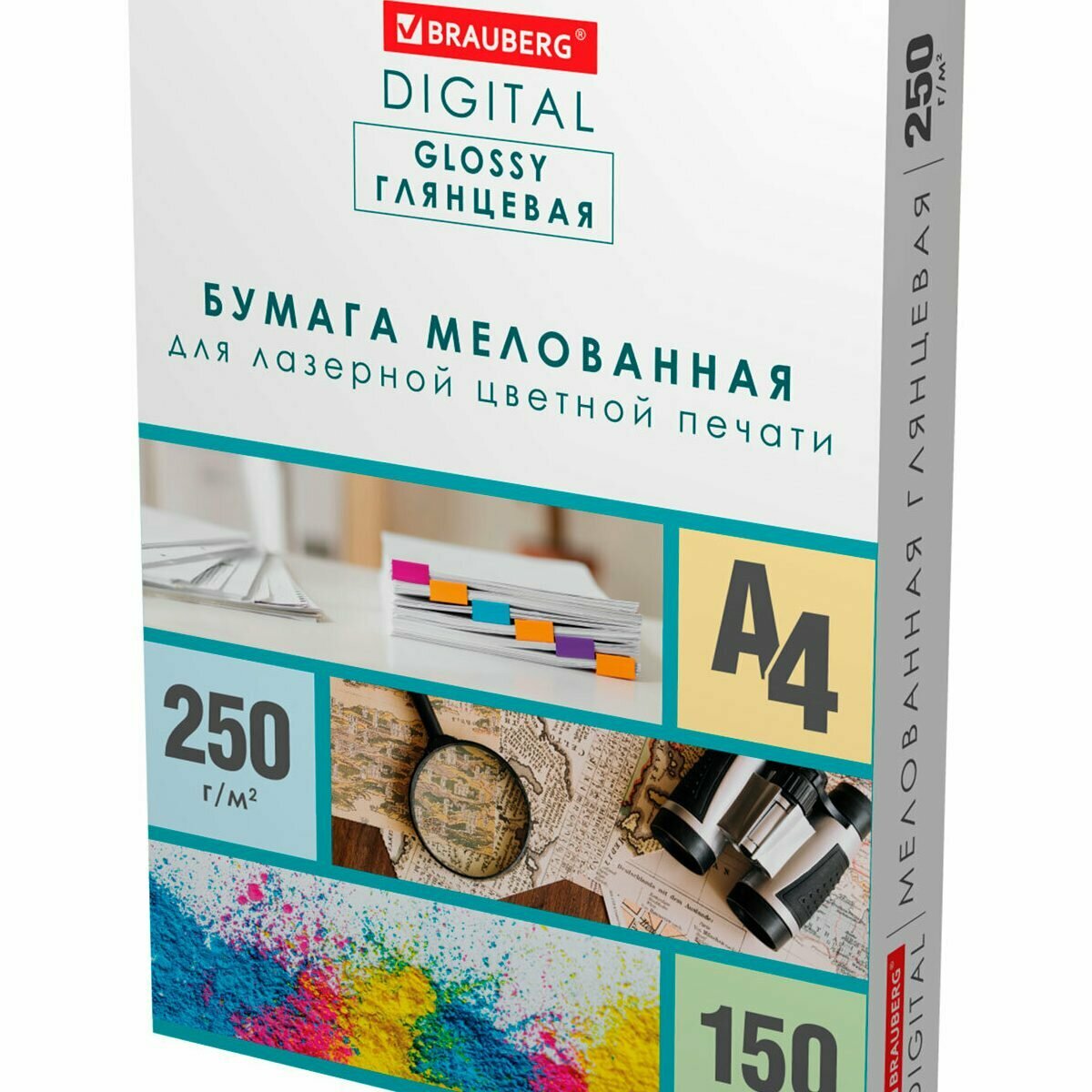 Бумага для цветной лазерной печати Brauberg Digital Glossy (А4, мелованная глянцевая, 250 г/кв. м) 150 листов