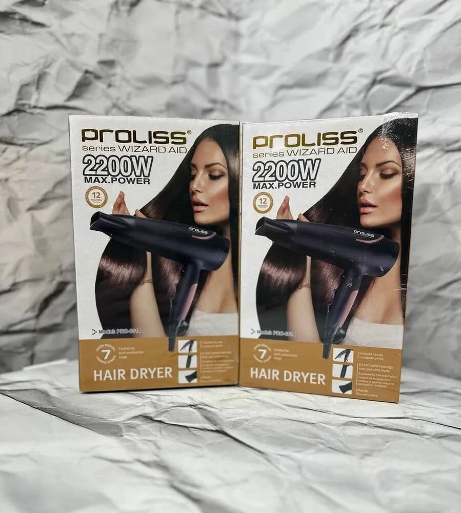 Фен для волос PROLISS PRO-6614, 2200Вт