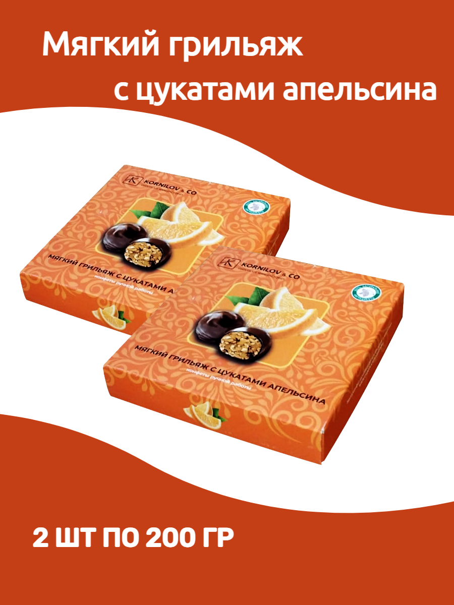 Мягкий грильяж с апельсином