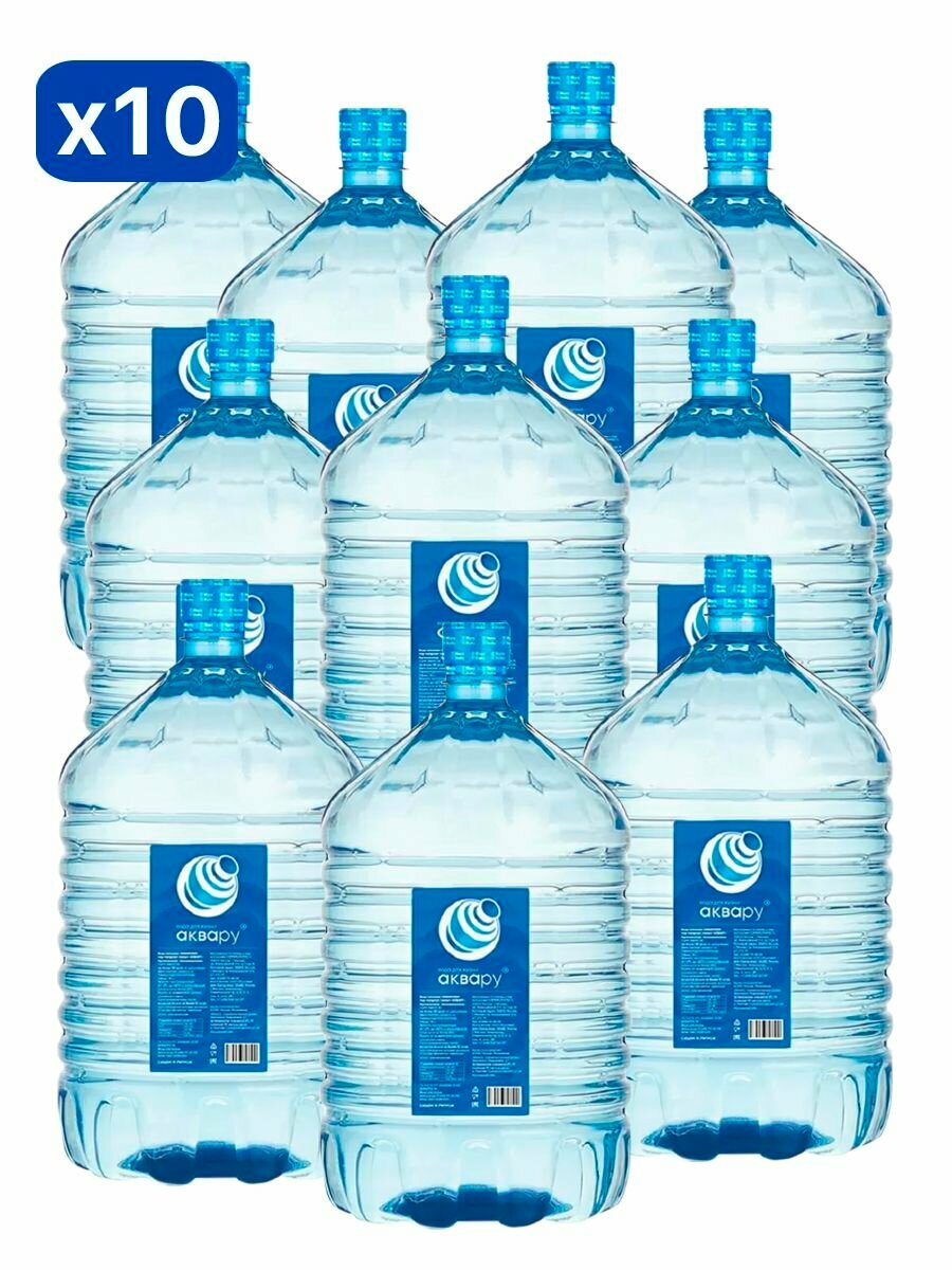 Вода питьевая Аквару 19 л негазированная (бутыль одноразовая 10 шт.)