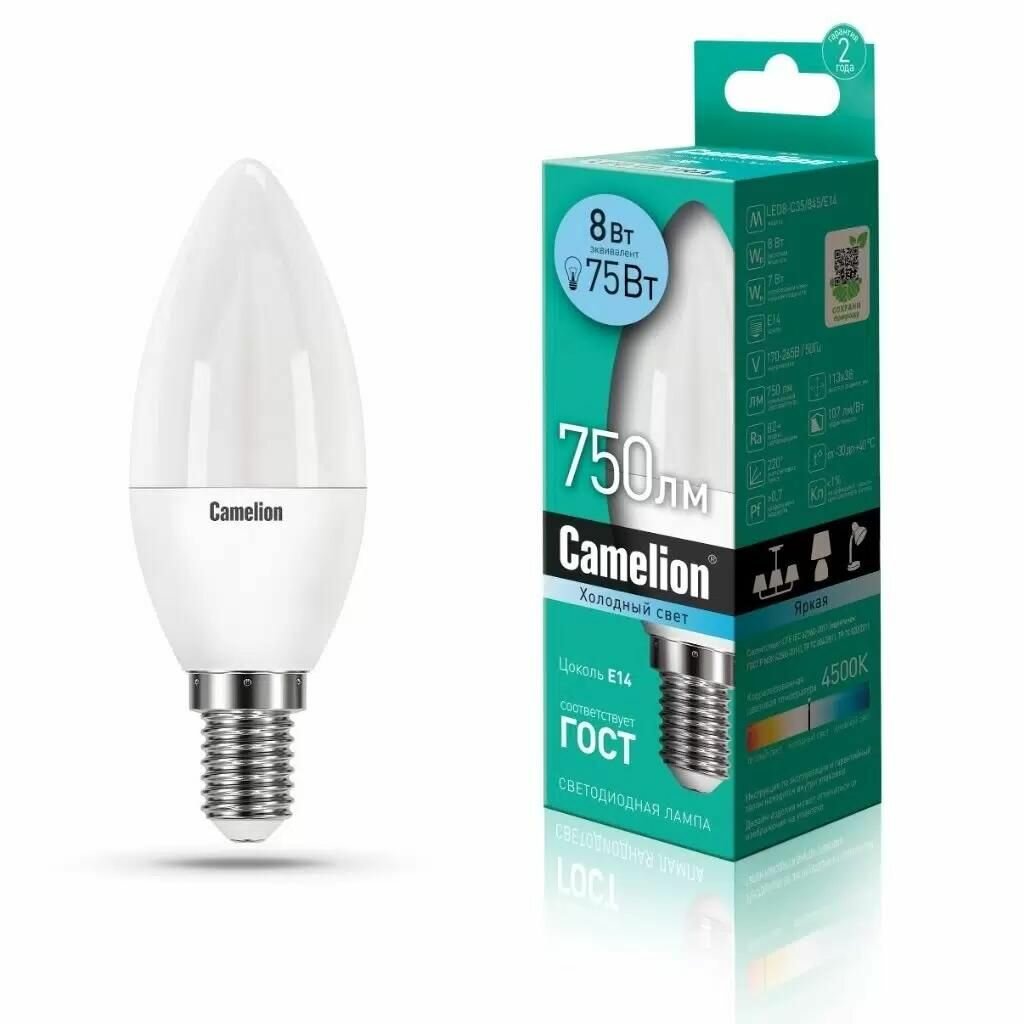 Светодиодная лампа Camelion "Свеча", E14, 8-75 Вт, 220 В, 4500 К, нейтральный белый свет