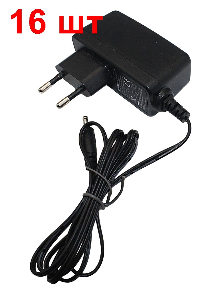Блок питания 5В 2А 16 шт. SA12V-050200V штекер 1,35х3,45мм