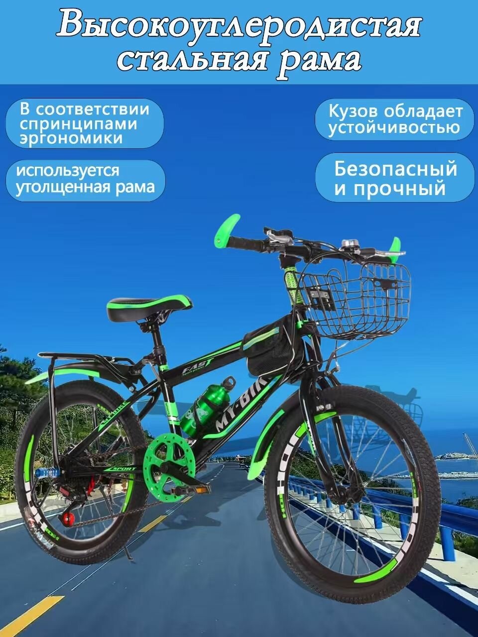 Мальчики и девочки, 6-17 лет, горный велосипед с регулируемой скоростью 18-24 дюйма