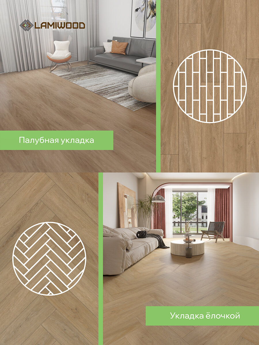 Кварц виниловый ламинат 5 мм, LAMIWOOD VENEZIA 213 Дуб Тревизо (SPC)