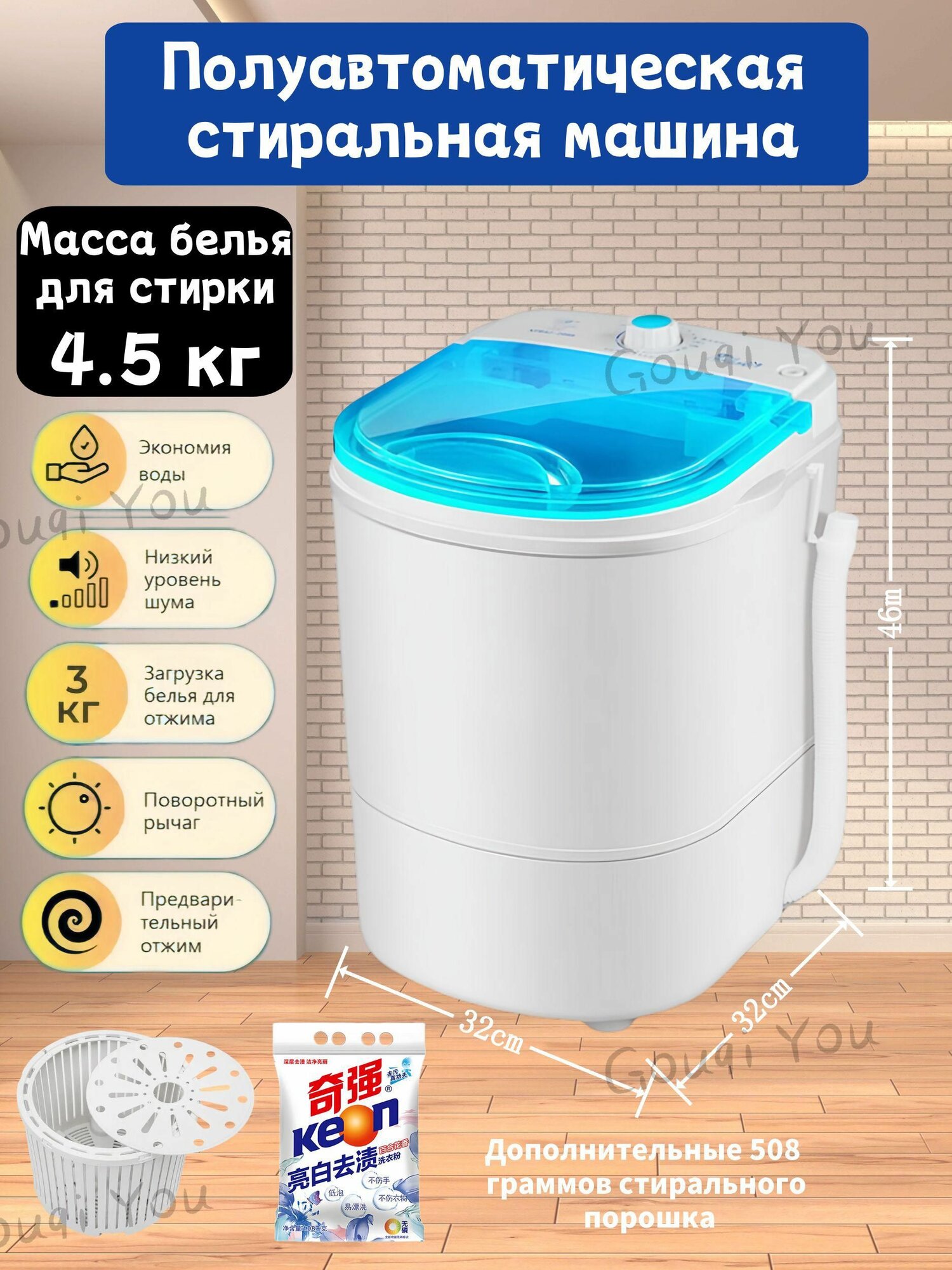 Стиральная машина полуавтомат 3 кг. Активаторная стиральная машина