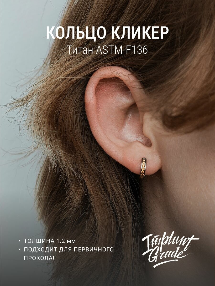 Кольцо, фианит