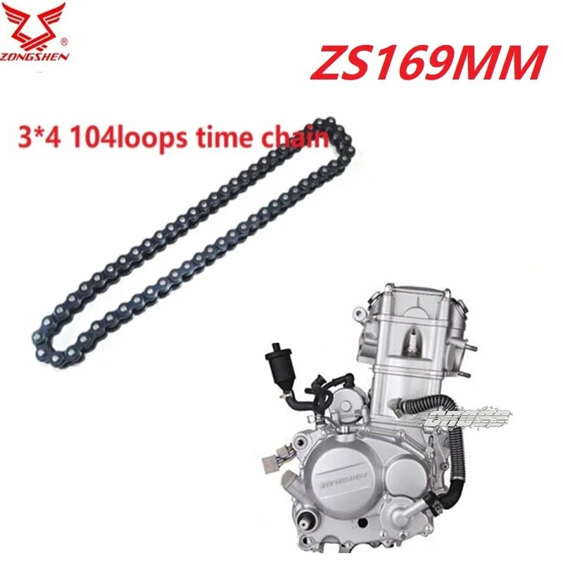 Цепь времени двигателя мотоцикла, цепь ГРМ 250cc, грязевой питбайк, kayo bosuer zongshen cb250 ZS169MM, аксессуары