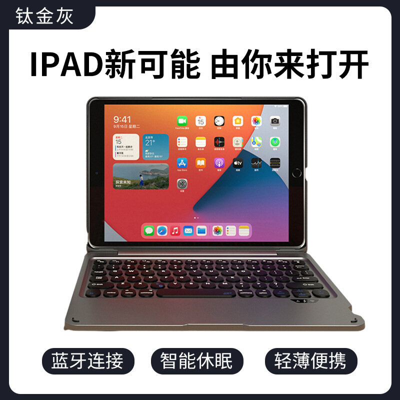 Клавиатура, для iPad 7/8/9, Bluetooth, титаново-серая