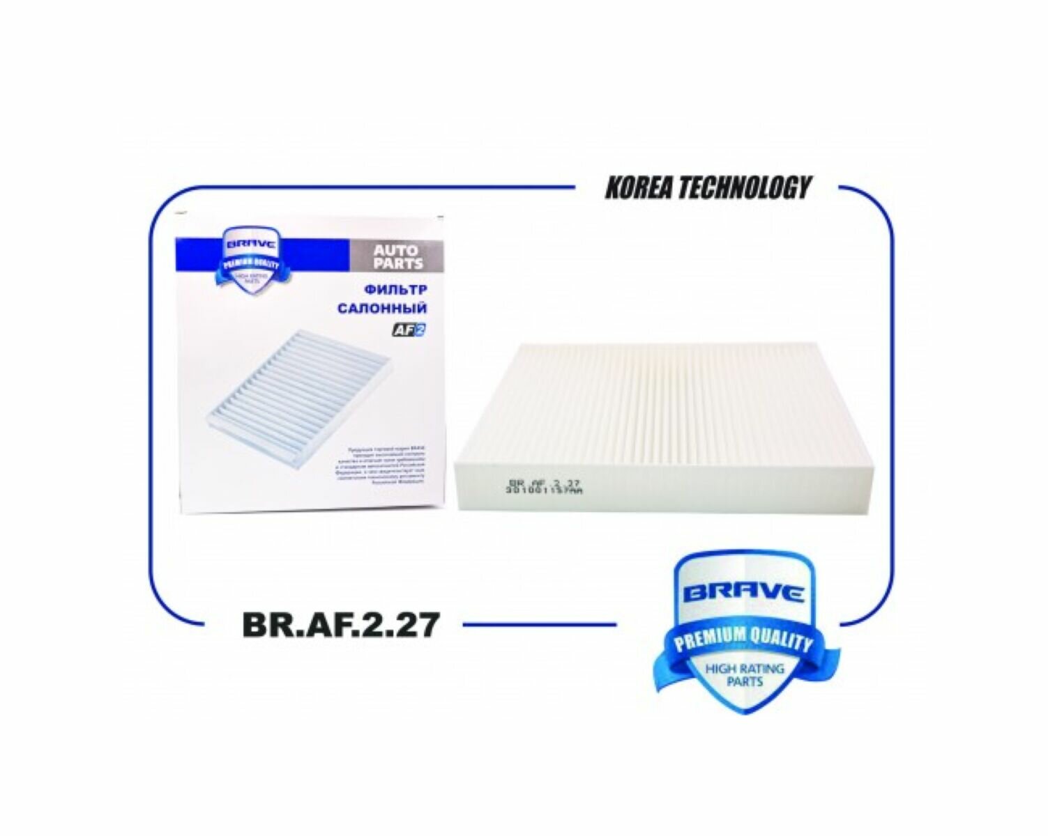 Фильтр Салонный Chery Tiggo - 4, 7, 7 Pro, 8 Pro 20-, Exeed 1.6T 21-(Brave Braf227)