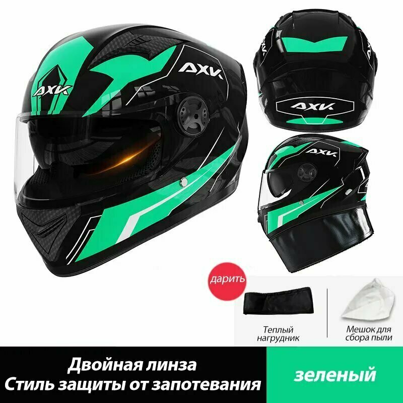 Шлем для мотоцикла, ABS, противоударный, с противотуманными очками, черный