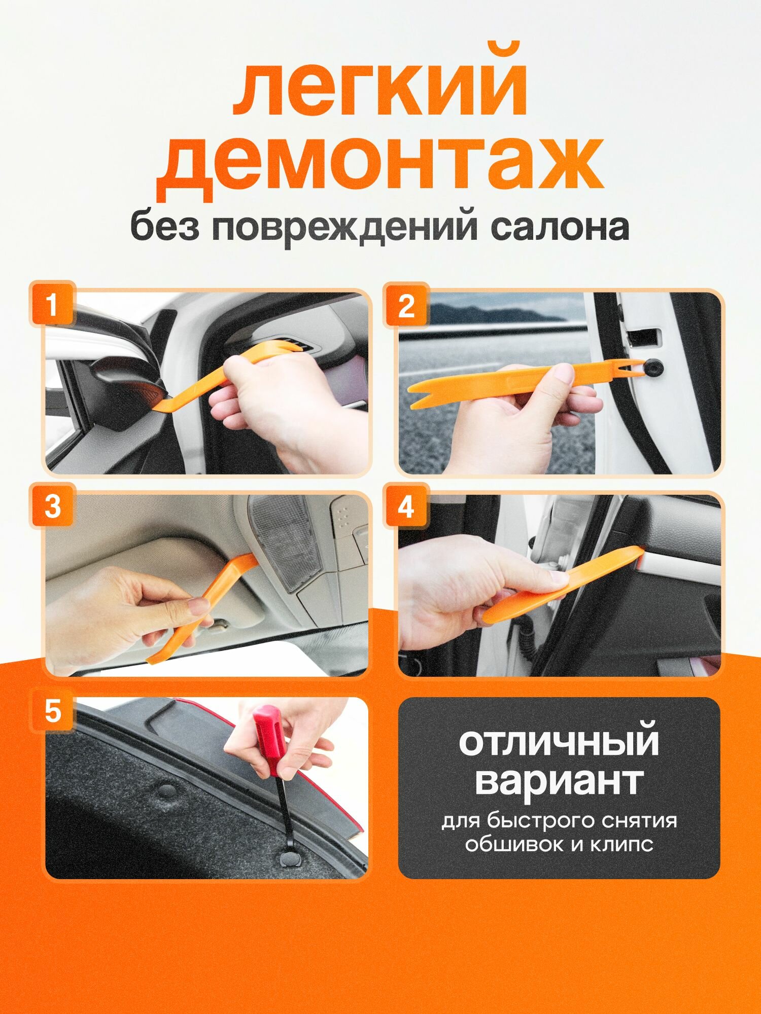 Специнструмент для авто — фото 1