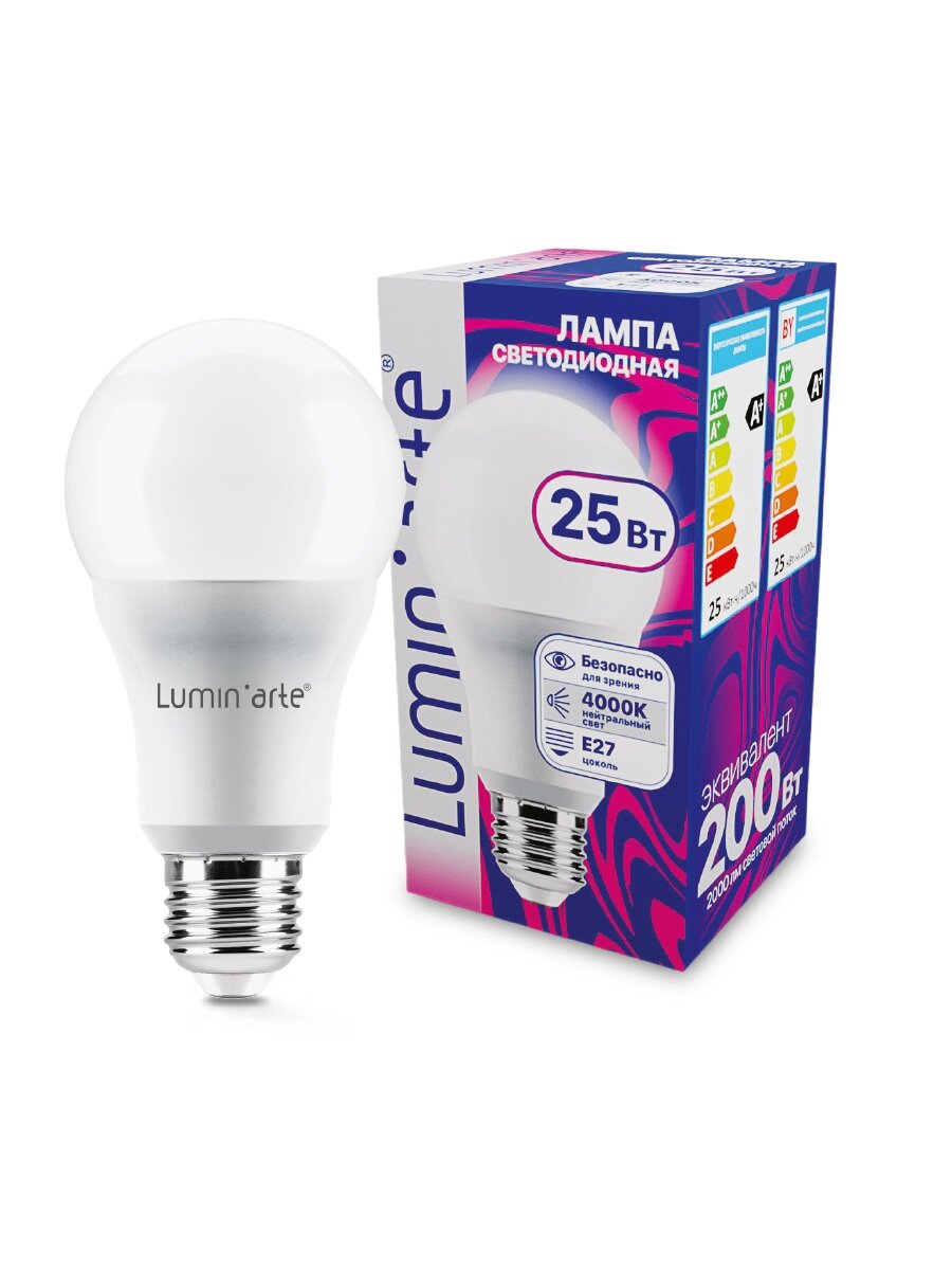 Лампа Lumin'arte LSTD-A65-25W4KE27 25Вт 4000K E27 нейтральный свет