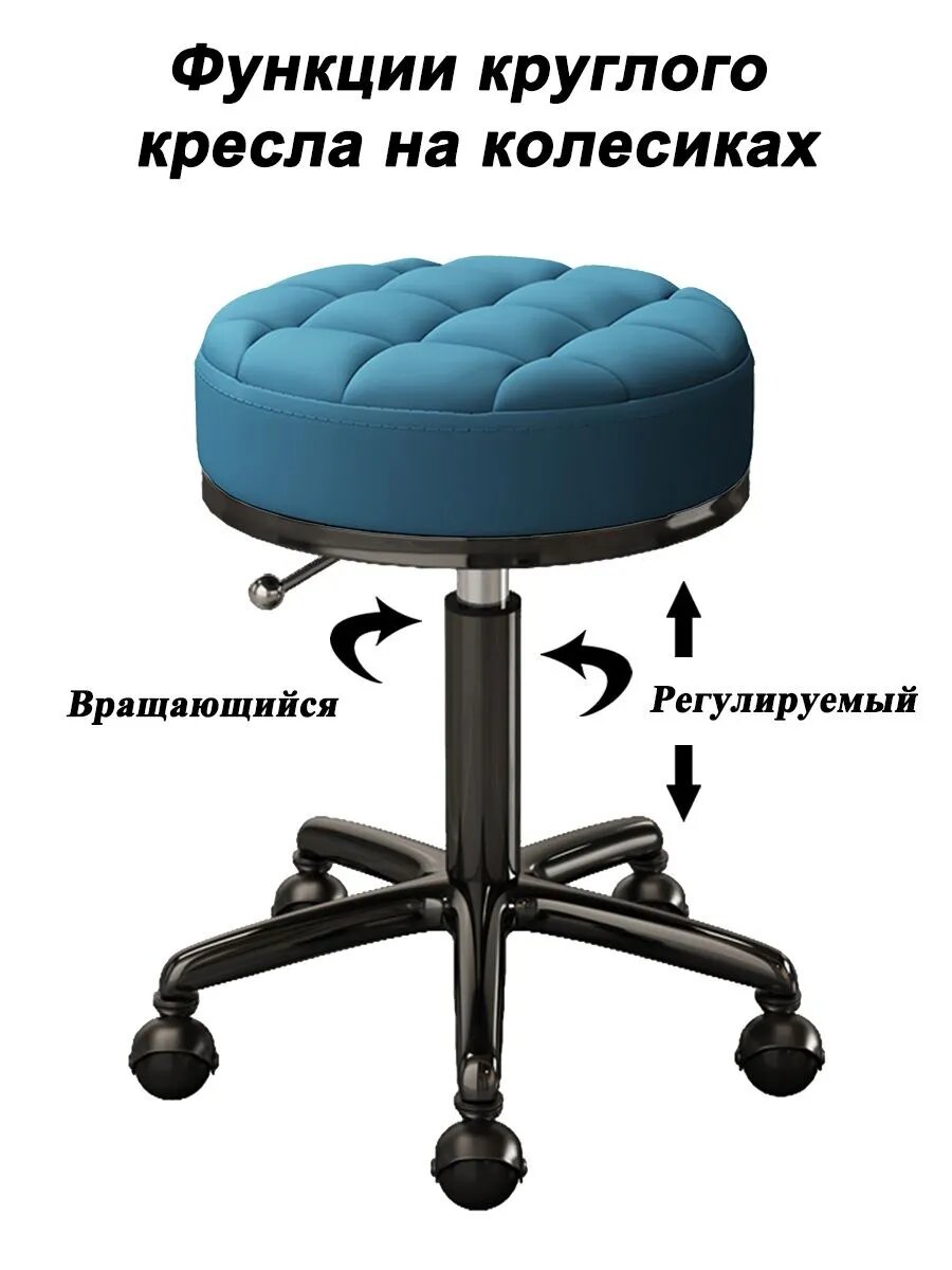 Стул — фото 1