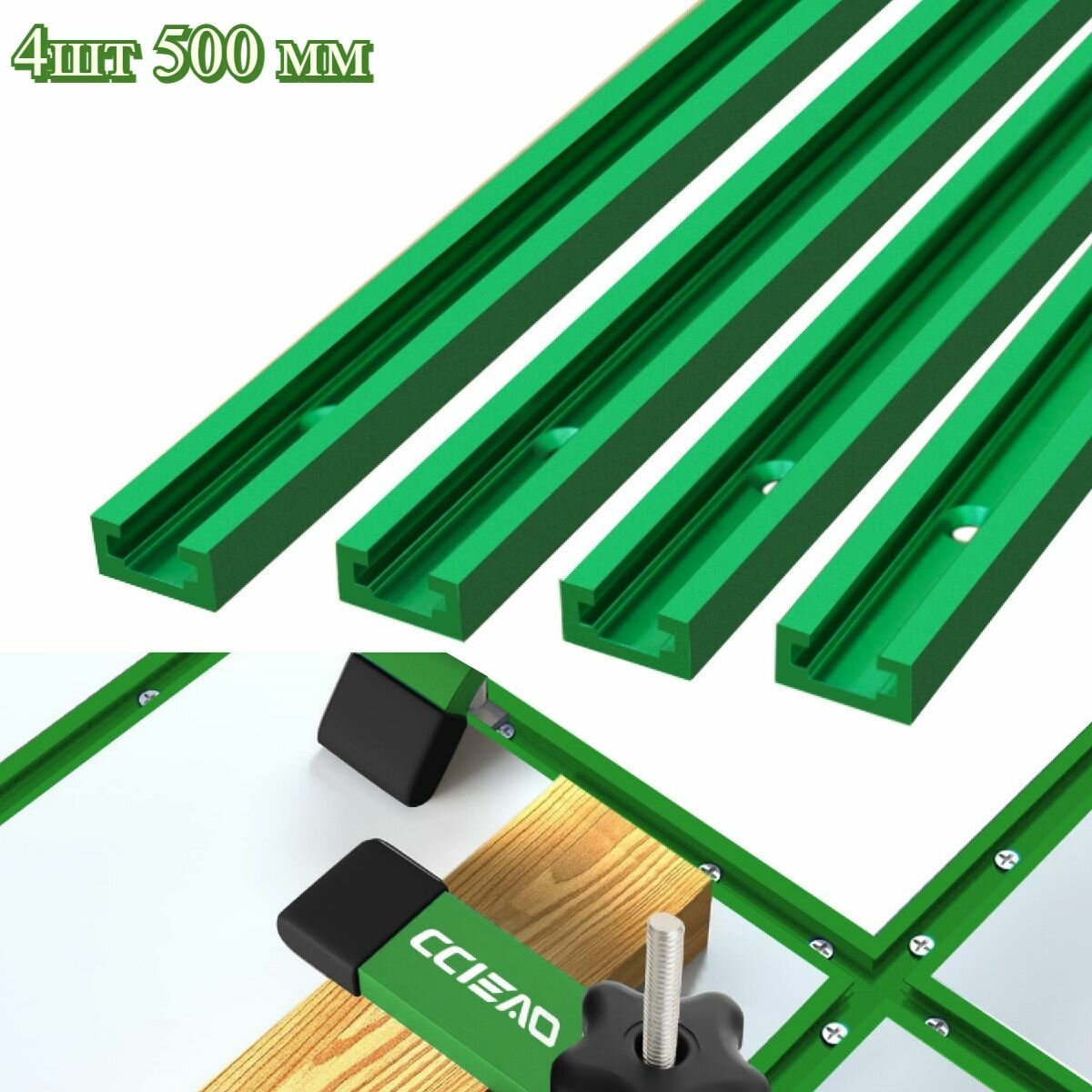 Направляющая с Т-образным пазом 19x9,5 мм, из алюминиевого сплава, прорезь для крепления Т-образного винта для настольной пилы-фрезера