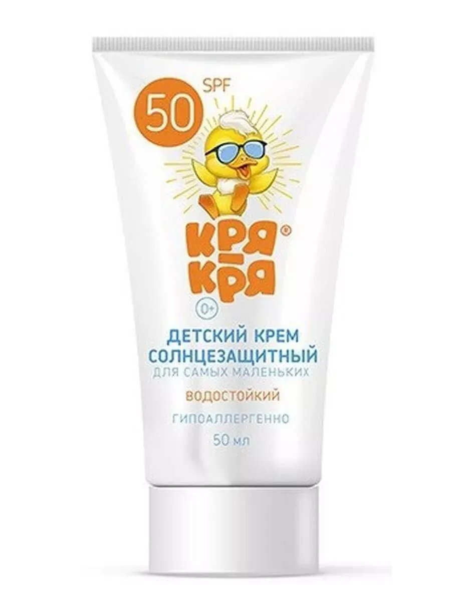 Кря-кря крем детский солнцезащитный для самых мал 50мл-1шт.