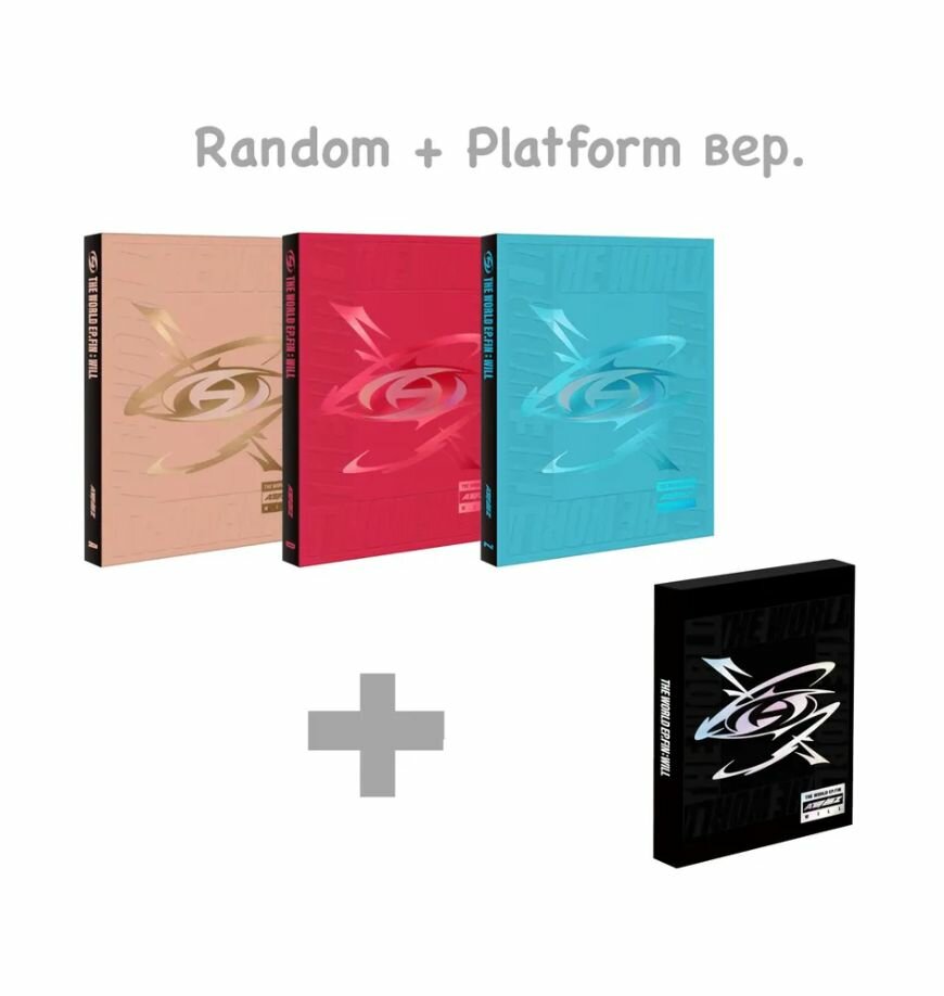 Альбом ATEEZ - THE WORLD EP.FIN : WILL (A вер./Diary вер./Z вер.) PD1 + PLATFORM вер.)
