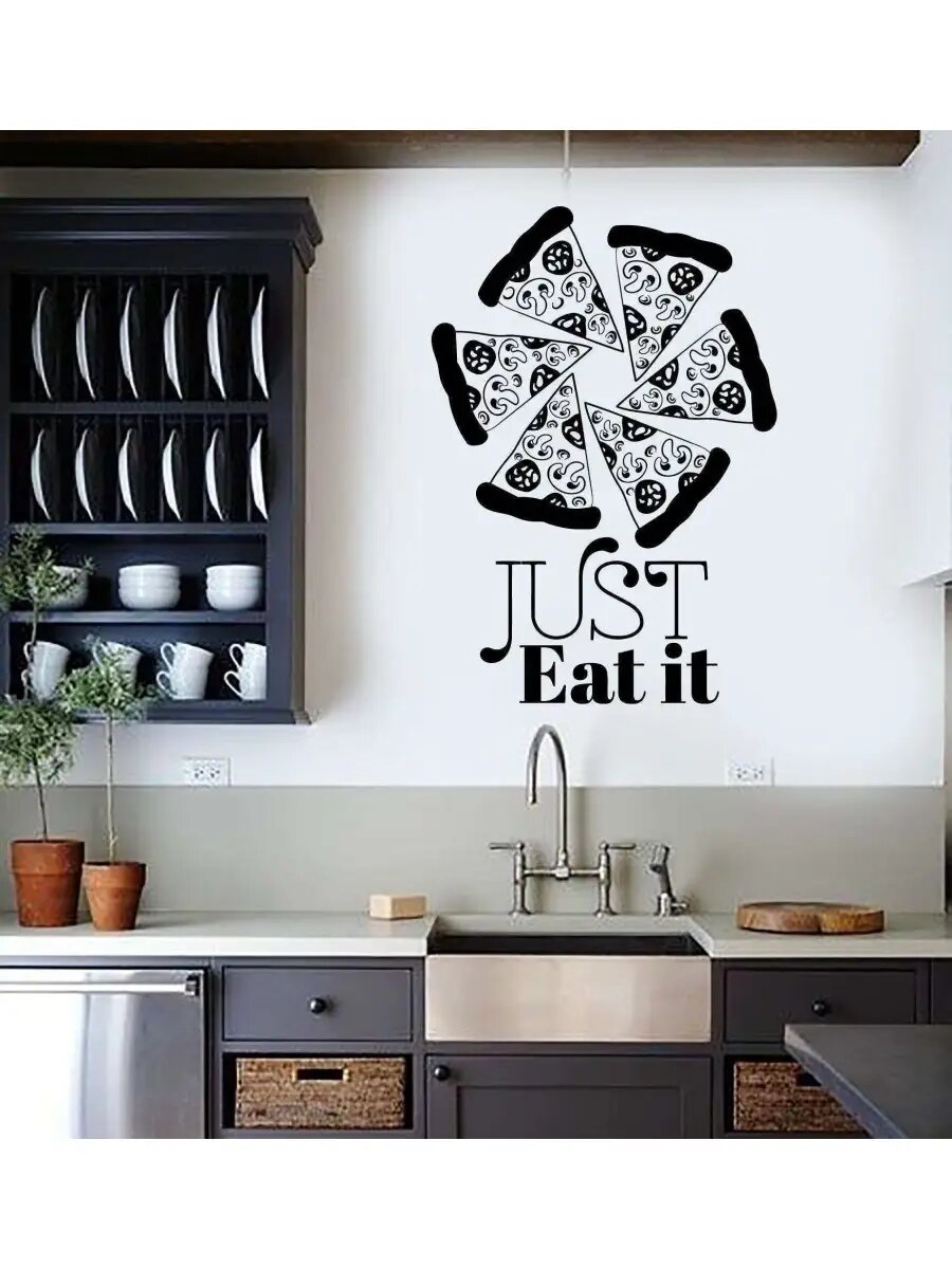 Наклейка на стену для декора интерьерная Just eat it