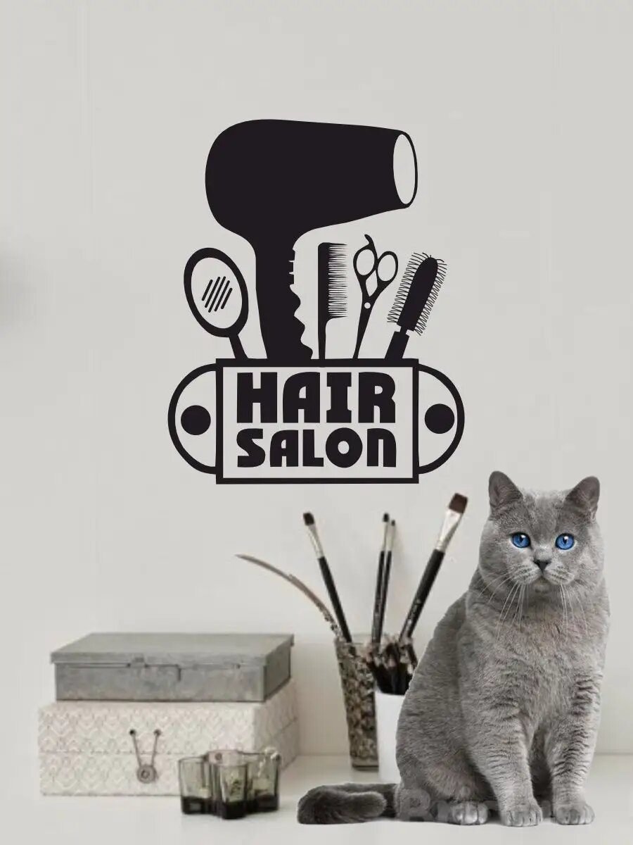 Наклейка на стену для декора интерьерная Hair salon